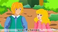 故事小屋:童话故事 第10集 汉赛尔与格莱特(下)