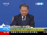 [两会直播间]交通运输部部长 杨传堂:加强管理会不会影响网约车发展?