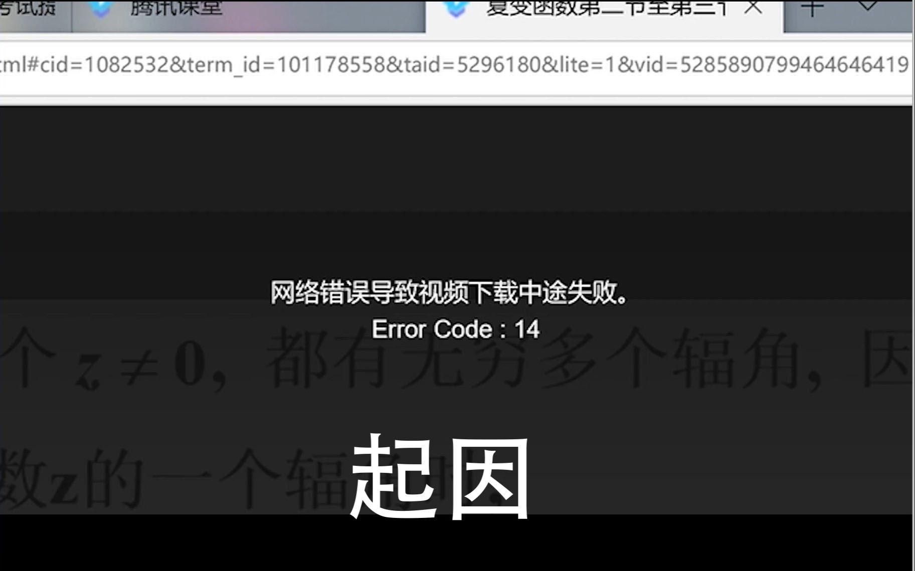 当你换了5gWiFi上网课之后