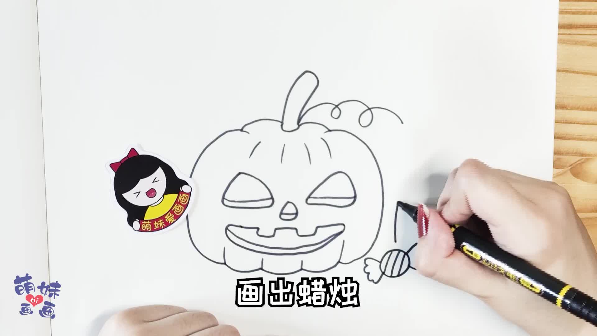 小学生万圣节南瓜灯简笔画,简单又漂亮,万圣节主题简笔画