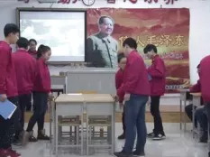 虎林高中一年三班校本课程