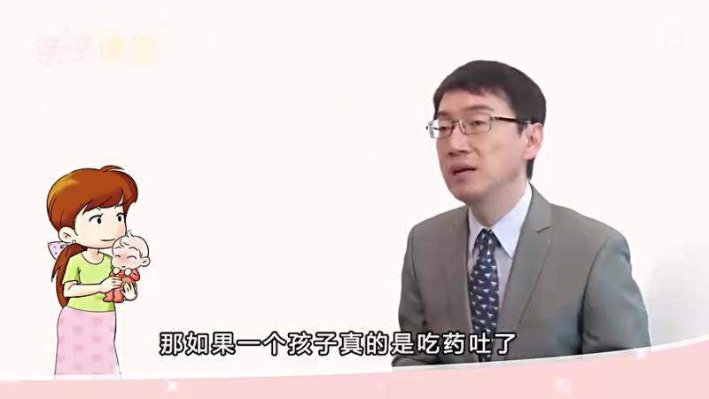 宝宝喂药后吐了怎么办?