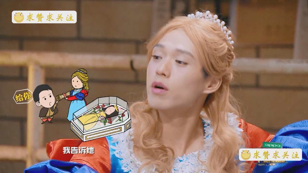 魏大勋你怎么能骗撒撒?撒撒那么可爱