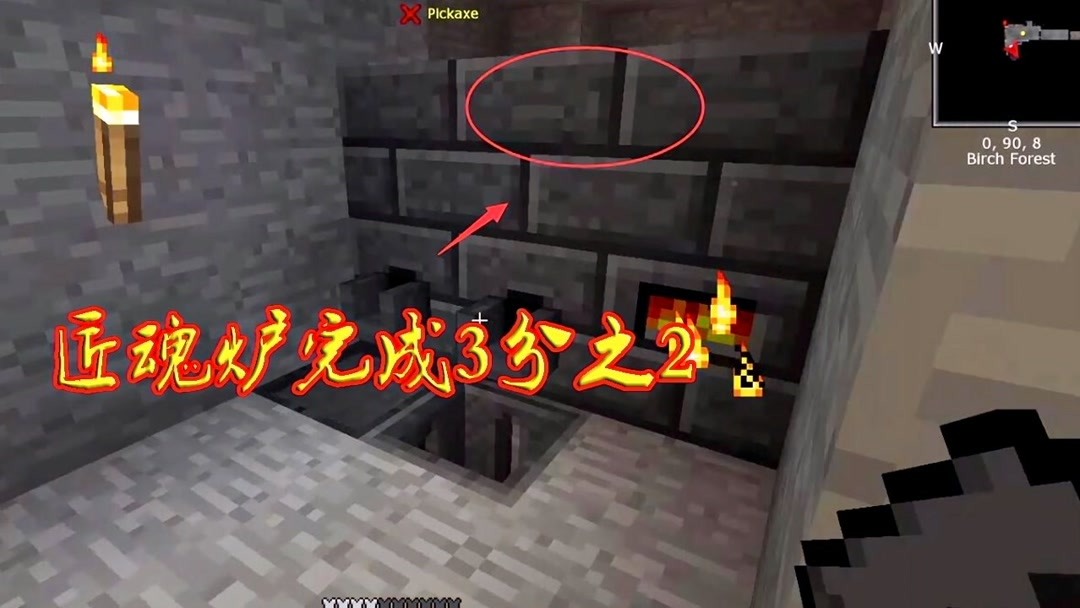 我的世界石头世界17:匠魂炉主要部分建造完成,开始制作无限岩浆