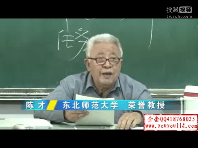 378 经济地理 [东北师范大学 第3集 区域经济地理学的学科性质与任务(...
