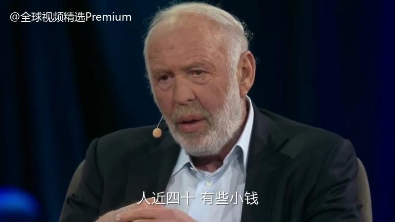 世界级数学家、最伟大的对冲基金经理,年化39%大奖章基金西蒙斯...