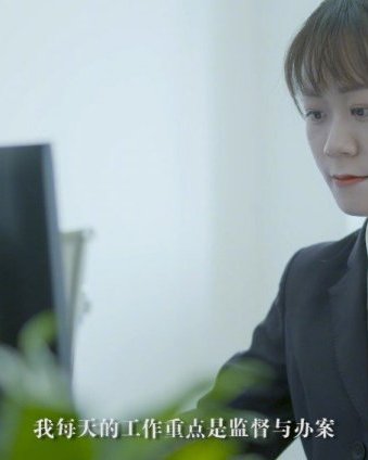 ...无不体现着检察人的责任与担当。时代赋予检察人法律监督的职责,...