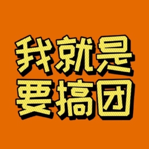 啵炸-37 