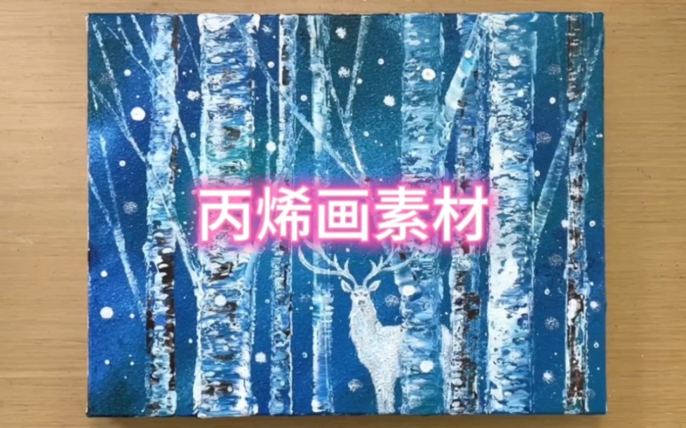 小说推文素材自取