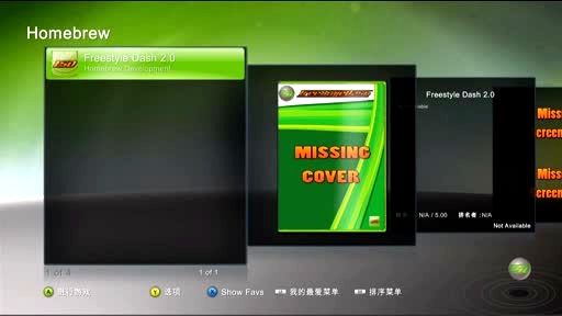 XBox360 自制机外置硬盘使用演示(无内置硬盘)