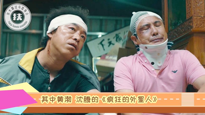 吴京《流浪地球》特效震撼,口碑炸裂,周星驰黄渤沈腾压力来了