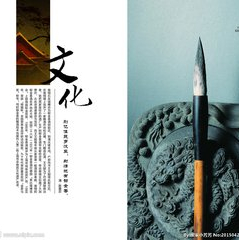 徜徉爱情的长河 