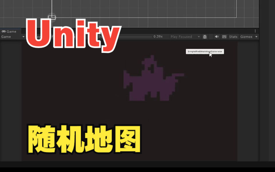 【Unity练习】随机生成地图1