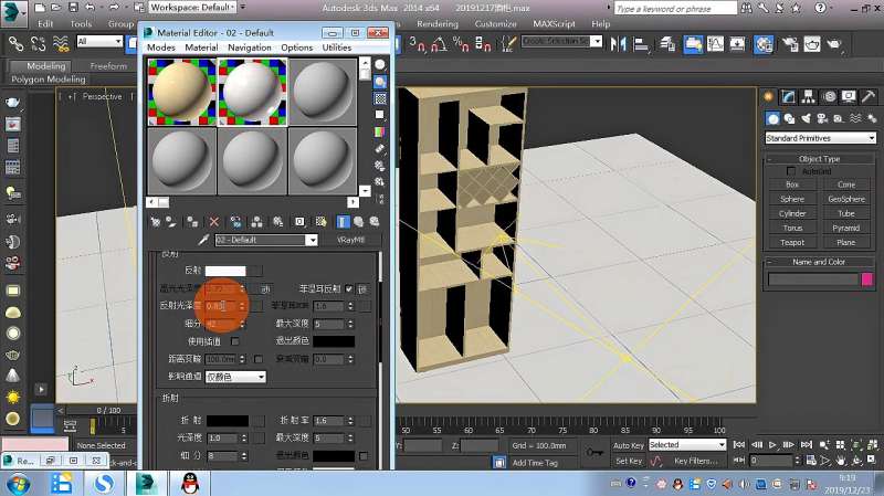 3dmax从入门到精通第13课:VR渲染商业出图参数剖析和设置优化!