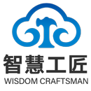智慧工匠 
