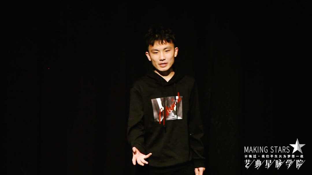 表演台词 表演台词课 艺典星脉艺考 艺典星脉学院