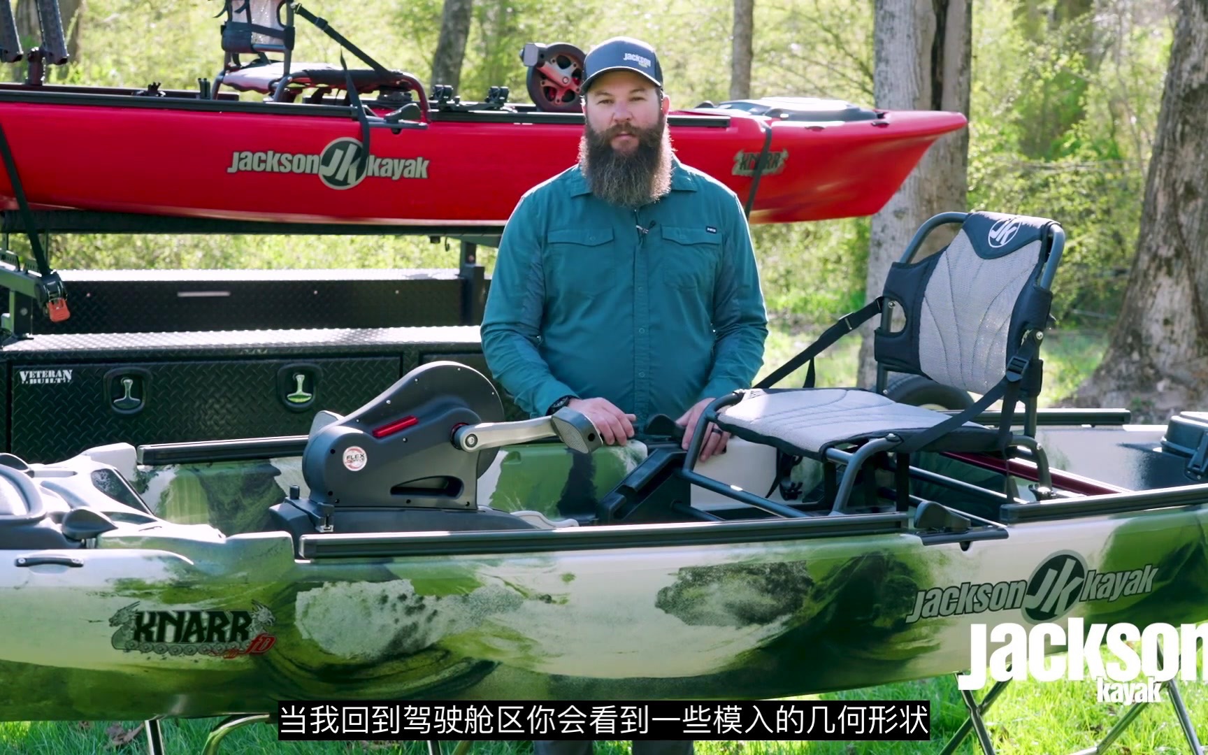 杰克逊“纳尔”钓鱼皮划艇详细介绍