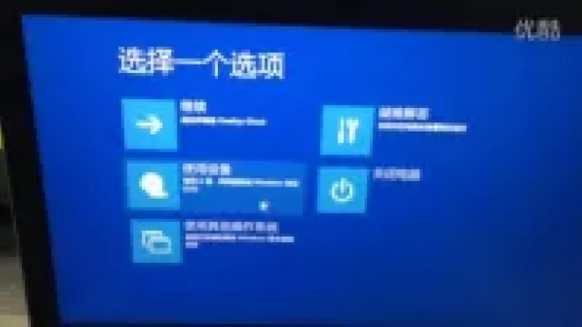 w10一键还原