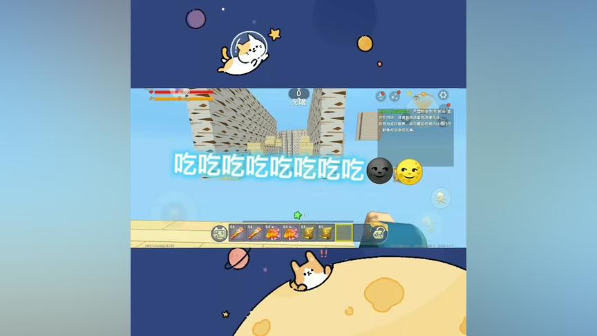 #希望能火 #流量 #迷你世界 #万年一更 万年一更的我回来啦