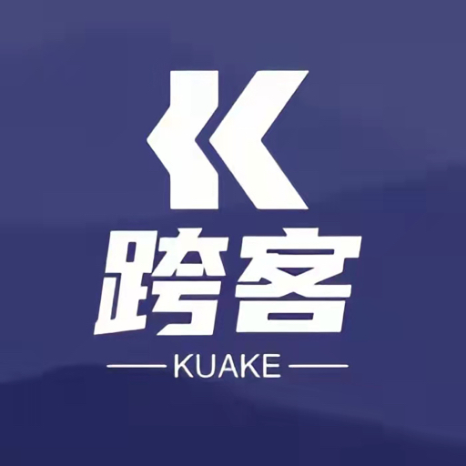 跨客文化传媒有限公司 