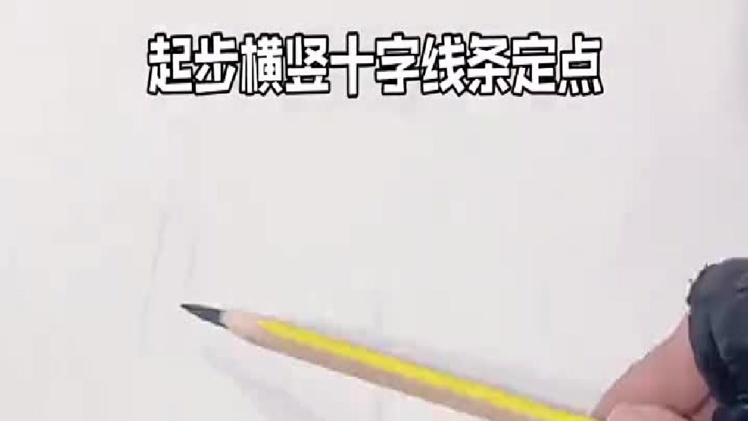 要不要跟我一起学画凹凸世界雷伊。手绘动漫手绘绘画过程