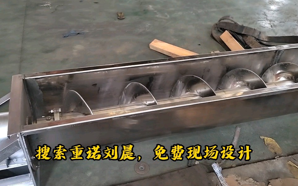 化工厂不锈钢螺旋输送机,防爆绞龙输送机,ls300螺旋输送绞刀,化肥厂...