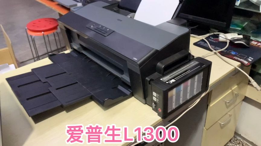 遇到一位不懂行情的卖家,爱普生喷墨打印机要卖1600,还价200多