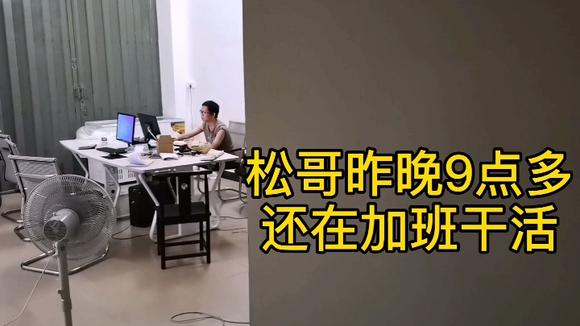 小伙拼多多创业经过几天努力终于弄好准备开干