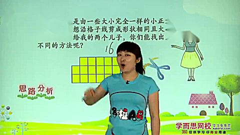 (2)你有几种答案(简单枚举法)例2