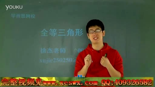 学而思网校 《5年中考3年模拟》初中数学0