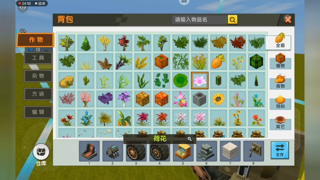 今天我来教大家在迷你世界中如何制作机器人