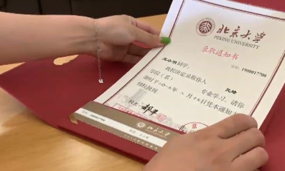 北大通知书“一式两份”,对外国和国内新生的称呼不一样!