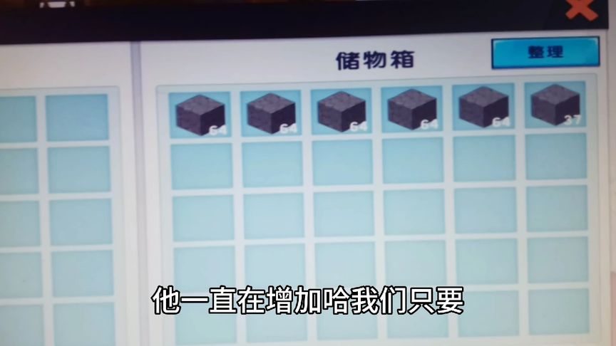 迷你世界:刷石机教程二。刷石机完工了,简直非常好用。