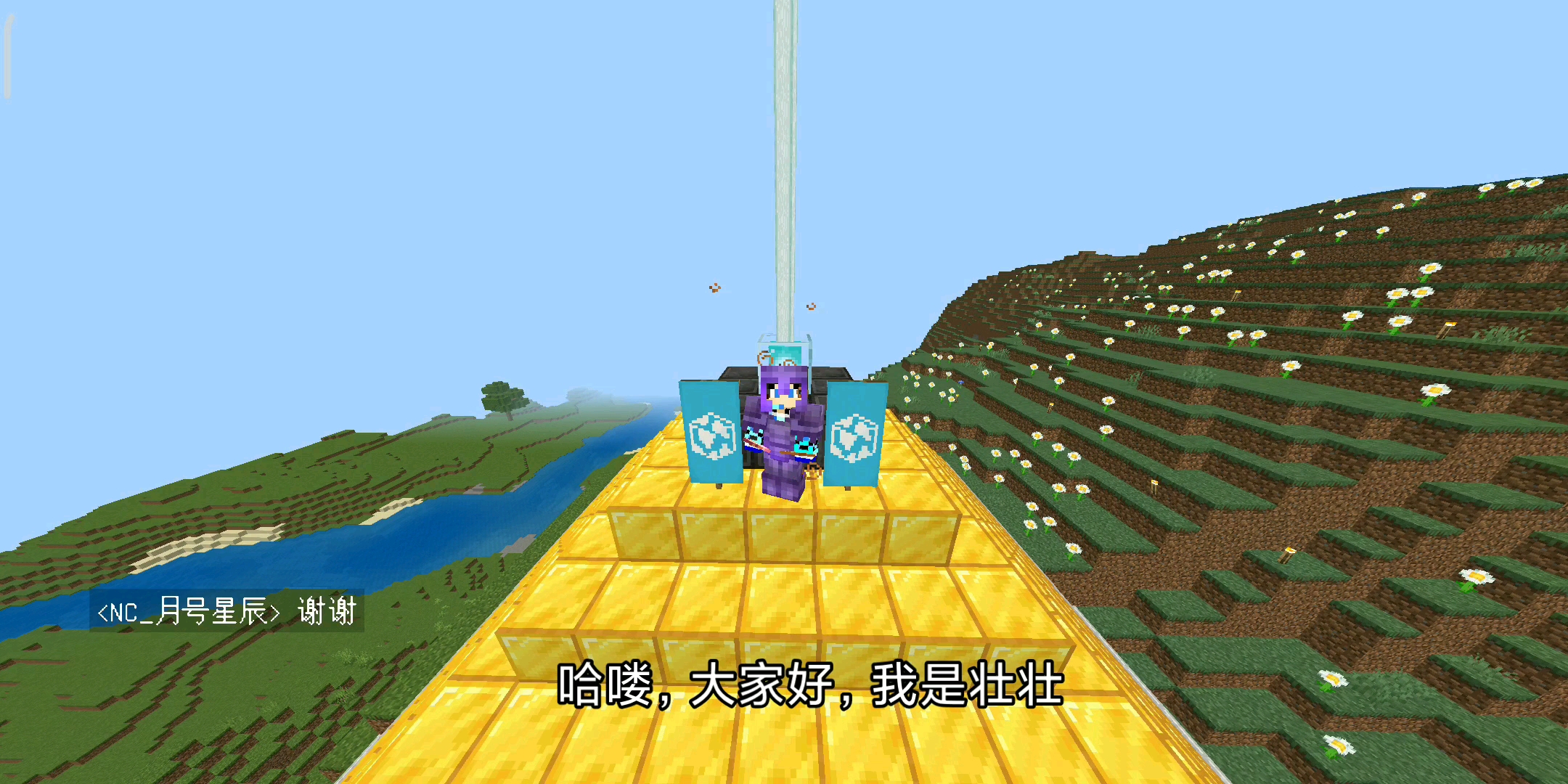 【我的世界】魔都战争服 服务器要回档重置,我决定公布我基地坐标