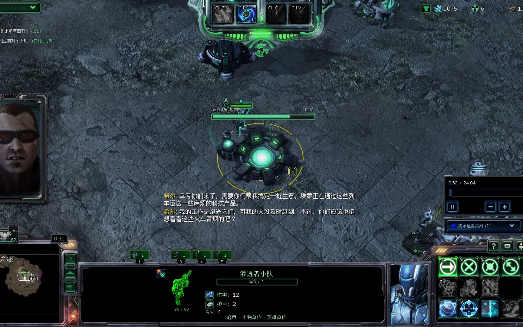 时空枢纽 格式塔零 单刷 火车复仇鼓舞风暴英雄