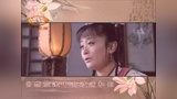 张睿 刘娱嘉《雨蝶》新还珠格格 饭制版