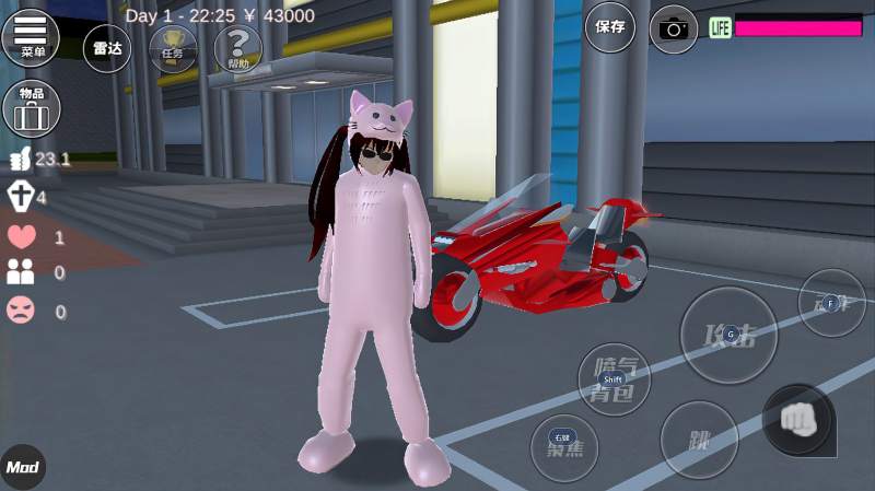 樱花校园模拟器：小函在路边发现了一辆超帅的机车！