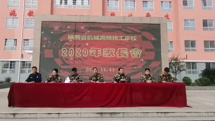 “家校联谊,共谋发展” 师生心连心,家校手拉手,