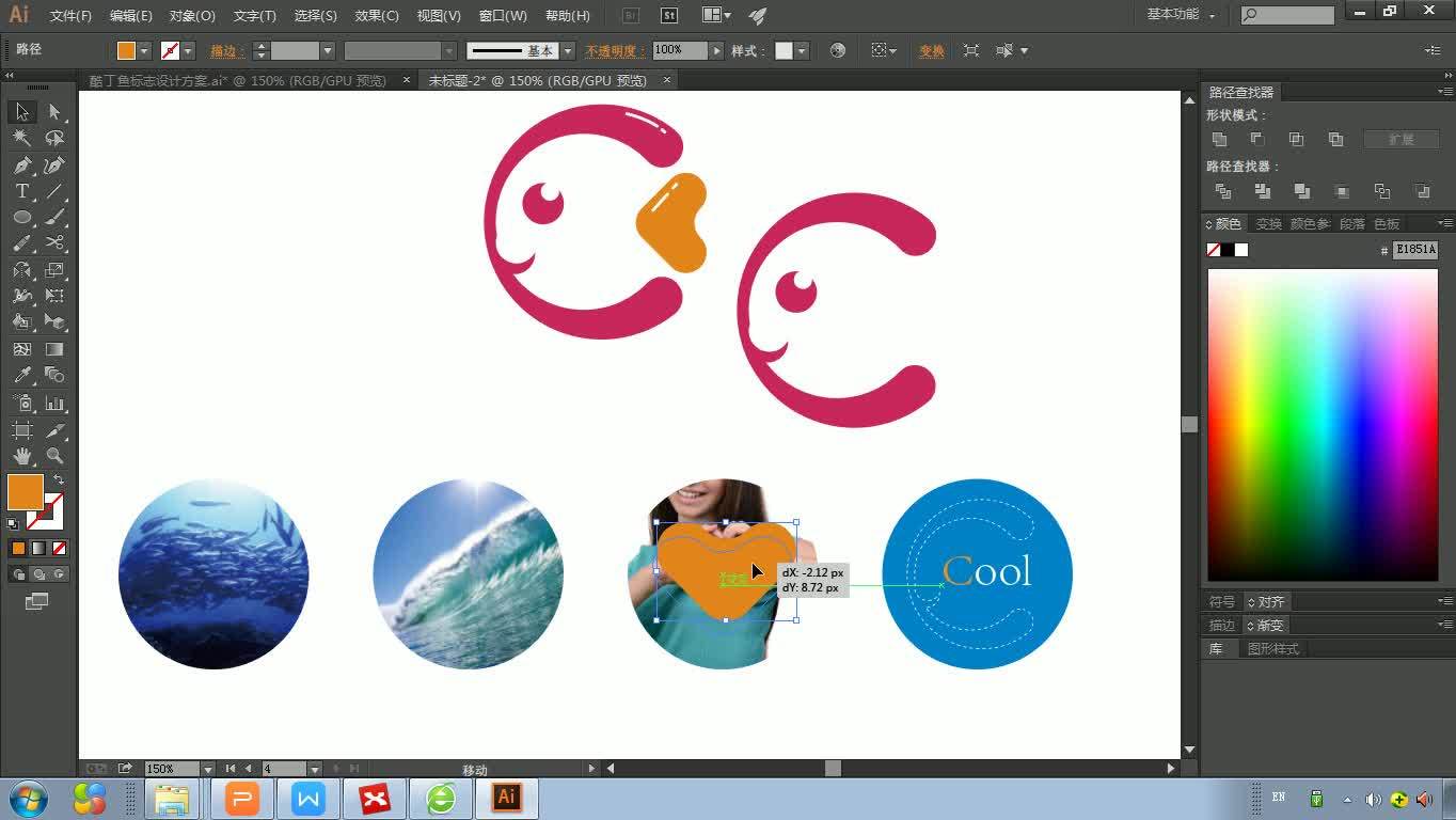 UI设计-酷丁鱼项目 LOGO释意avi