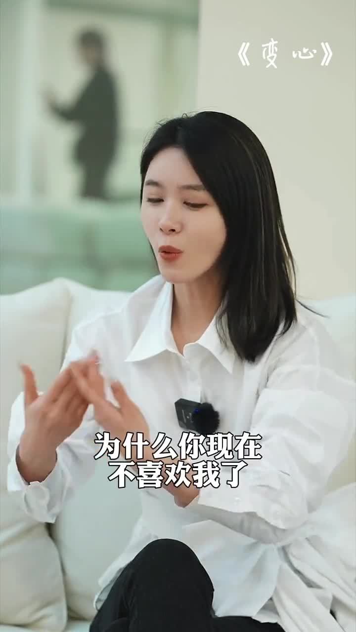 爱不够纯粹的时候,谁都不想做备选项