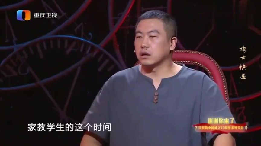 博士研究生竟送快递?涂磊:考博士的脑袋,咋还找不到工作