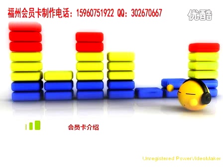 福州会员卡制作设计印刷