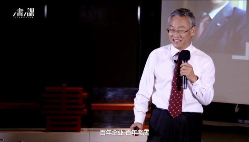 一书一课《创新设计思维》视频节选-樊登书课四川分部～成都樊登