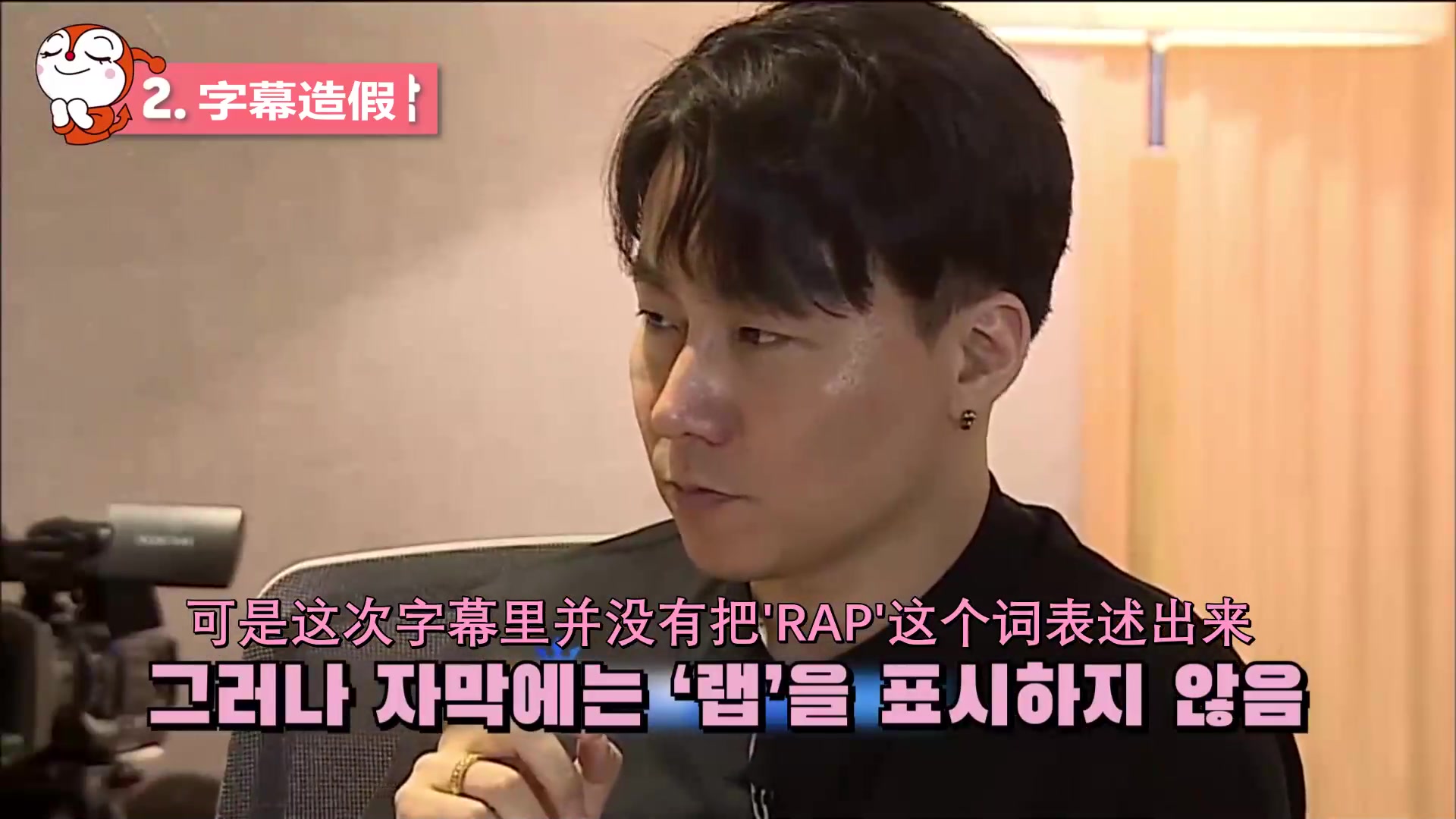 [Produce X 101]金宇硕练习生在EP10遭受的恶剪集合