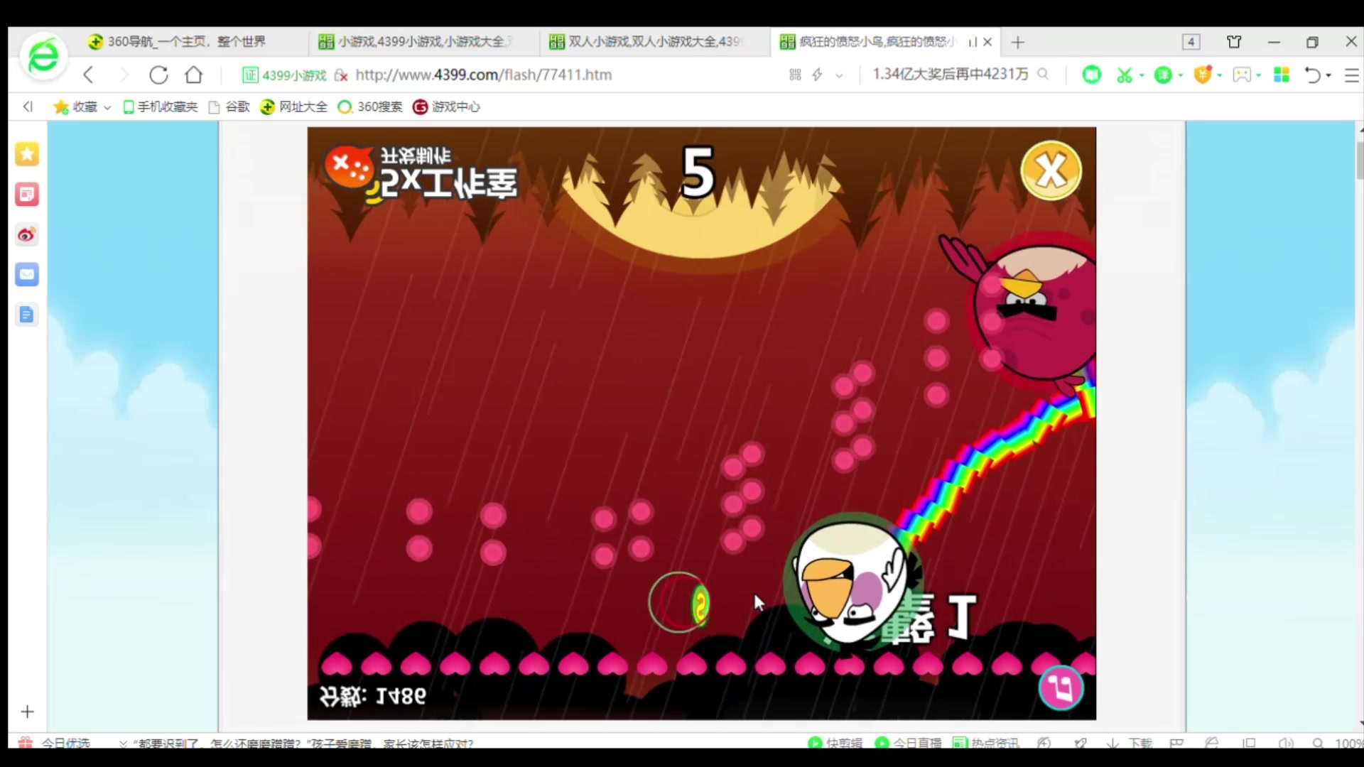 【Ag-YIN/Schlater】今天,我们在4399血洗了这款小游戏的排行榜,拿下...