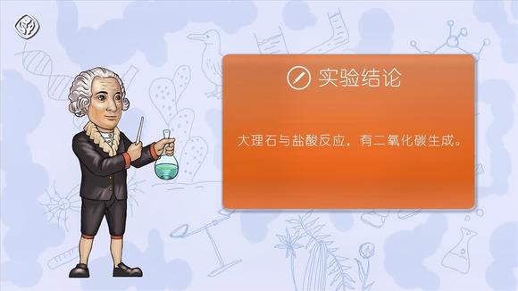 初三化学第五章二氧化碳的实验室制取与性质