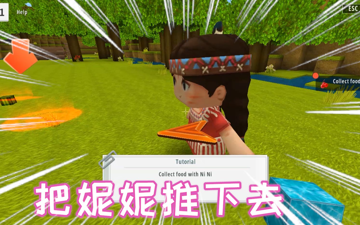 迷你世界:新手教程的时候把妮妮推水里,妮妮会溺水凉凉吗