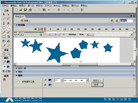 FLASH教程2工具与属性面板