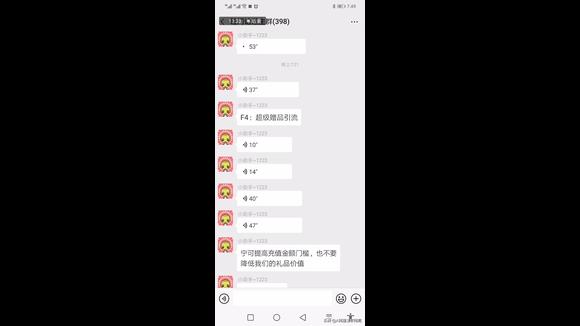 二,精彩课程教你实体店怎么样吸引顾客留住顾客,拓展顾客