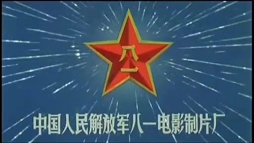 自卫反击战经典老电影,八一电影制片厂出品,致敬老兵!